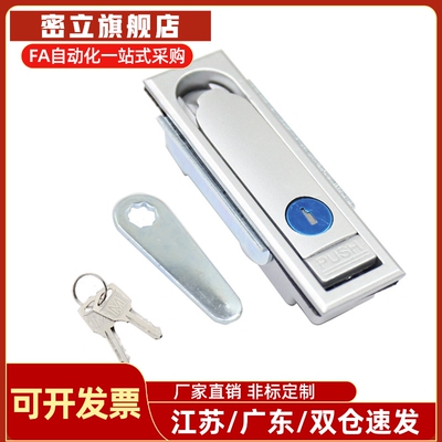 XAX26/27-A100/A117/A132电柜锁 电柜箱锁 平面锁XAX11/16/XAT11