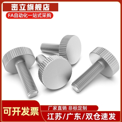 压纹旋钮螺栓C-NOB/NKB/NOBC/NKBC4/5/6/8/10-10/15/20/25/30/50