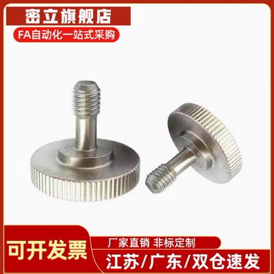 粗牙 不锈钢滚花盖板螺栓RNCB3/4-2/3/3.5/4/5-4/6/8/10/12/15/20