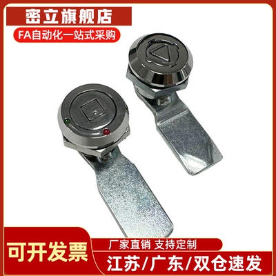代替XAS35圆柱锁 怡和达代替圆形安全锁 自动化设备机械门锁