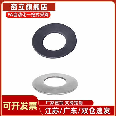 达FEN01 FEN02 FEN03 FEN01-D6 8 10 16-t0.3怡合碟形弹簧标准型