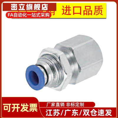 MSCNC MSCNF MSSB4 6 8 10 12-M5-1-2-3-4快速接头外螺纹接头