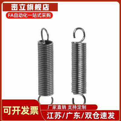 怡合拉伸弹簧达YBWFSP/YBUFSP/YWFSP/YUFSP-D3/4/5/6/7/8/9/10/11