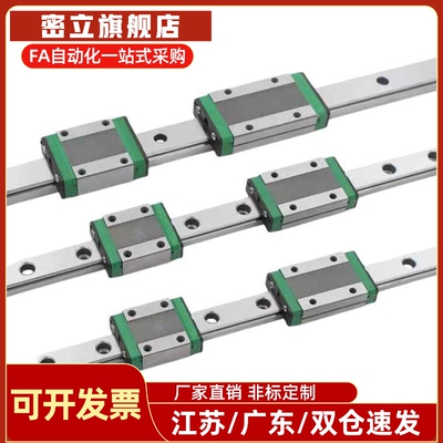 微型直线导轨滑块SSEBT SEB SSLE2BST SSE2BT SSEVB 8 10 13 16