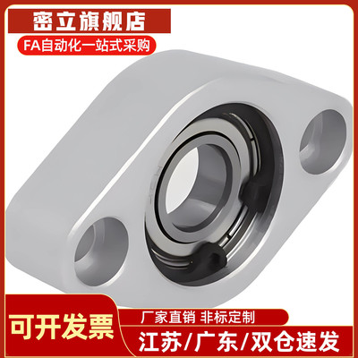 C-BACN C-BACA C-BACR轴承座组件698zz 6900zz 6901zz 6902经济型