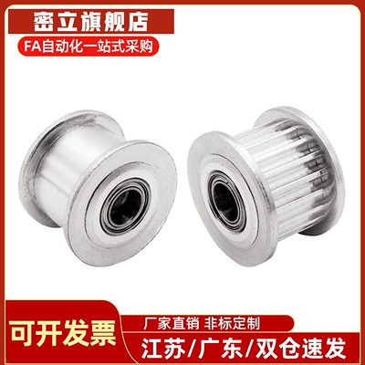 同步带轮惰轮AHTFW40-S5M150 AHTFW40-S5M250 AHTF40S5M150