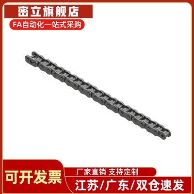 CHEEC链条 CHEED/CHE11/CHE15/CHES25/35/40/50/60/100/80/120