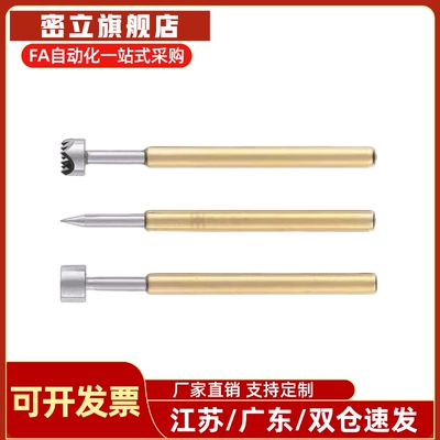 NP84系列探针 NP84-A-B-C-D-E-G 探针座 NR84-A-B-C NP84HD NP90
