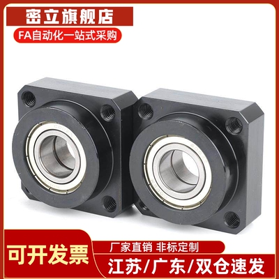 BGSNB BGSN BASN SBGSN6202 6800 6210 6906ZZ 轴承座米斯米带座