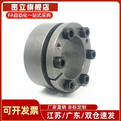 免键胀套 EUX41/42-d14-d16-d18-d20-d22-d24-d28-d30-d32 薄壁型