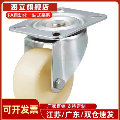 C-CTEK/CTEJ白尼龙脚轮CTES80/100/125-N 聚丙烯CTFJ/CTFK/CTFS