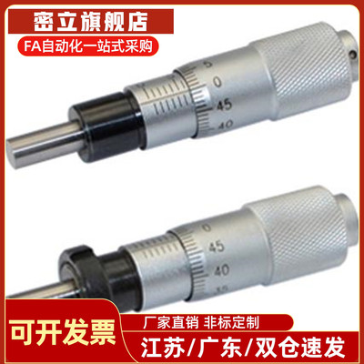 千分尺旋钮微分头CFCC CFCM CFCYCFCR 6 CFCC13 CFCC25CFCC50