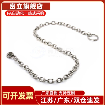 304不锈钢防脱落炼条DPCH3/4/5/6/8/10-150/250/350 同款