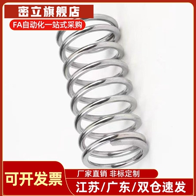 压缩弹簧YVUF YVUR-D8 D10 D12 D16-L20 L25 L30 L35 L40 L45 L50