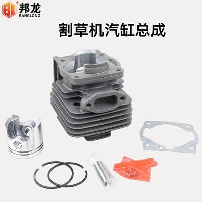 割草机绿篱机地钻机气缸总成含活塞配件吹风机48缸头缸套动力