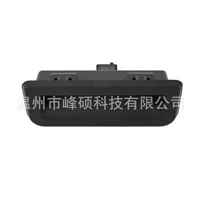 适用捷达VS5/VS7 宝来 速腾 尾门开关 后备箱拉手开关 6VD827566