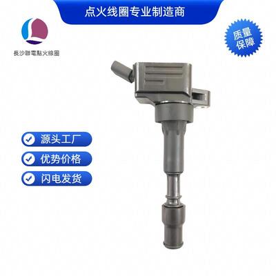 27300-2E601UF816点火线圈适用于现代起亚