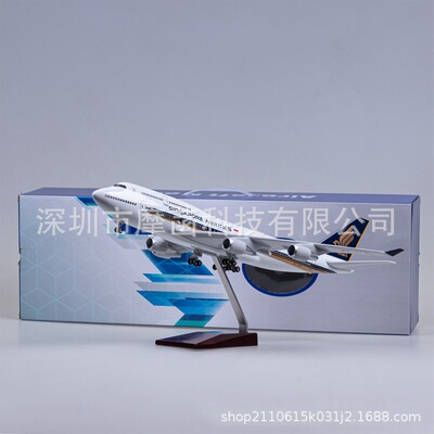 新加坡747 新加坡航空 1:150 Singapore Airlines B747 飞机模型