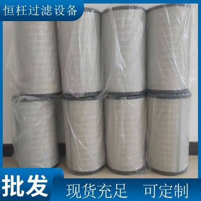 供应 P777409空气滤芯 堆高机空气滤芯 工程机械滤芯发电机组滤芯