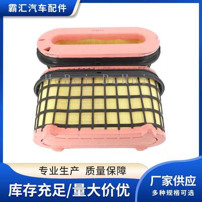 适配奔驰ACTROS空气滤清器A0040949204-C50004/1空滤芯配件