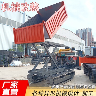 Snow Tracked Dump Vehicle – Ice & Snow Terrain Master