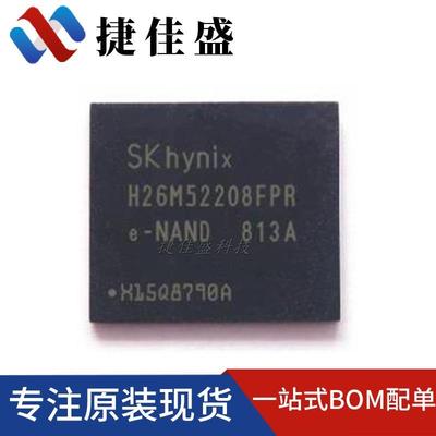 全新原装 H26M52208FPR 字库芯片 EMMC 16G 5.1版本 BGA153球