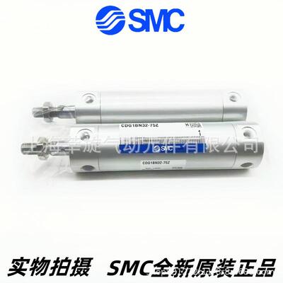 SMC标准气缸CG1BN/CDG1BN32-25/50/75/100/150/200/300/400/500Z