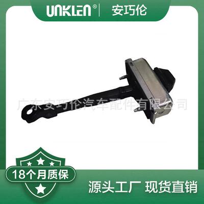 适用路虎揽胜星脉后车门限位器LR091727T4A3119