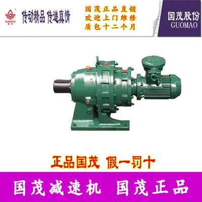 江苏常州国茂牌减速机集团摆线针轮齿轮箱XWED32-1849-Y0.37