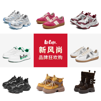 【孟子义代言品牌】Lee Cooper春款休闲板鞋男女款厚底增高老爹鞋