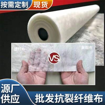 塑纤布抗撕裂布德国牛筋抗裂纤维布现货供应抗撕裂塑纤布