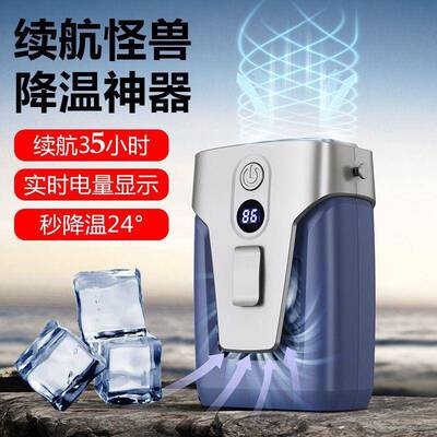 挂腰风扇12000mAH便携式随身大风力户外充电挂脖工地降温神器