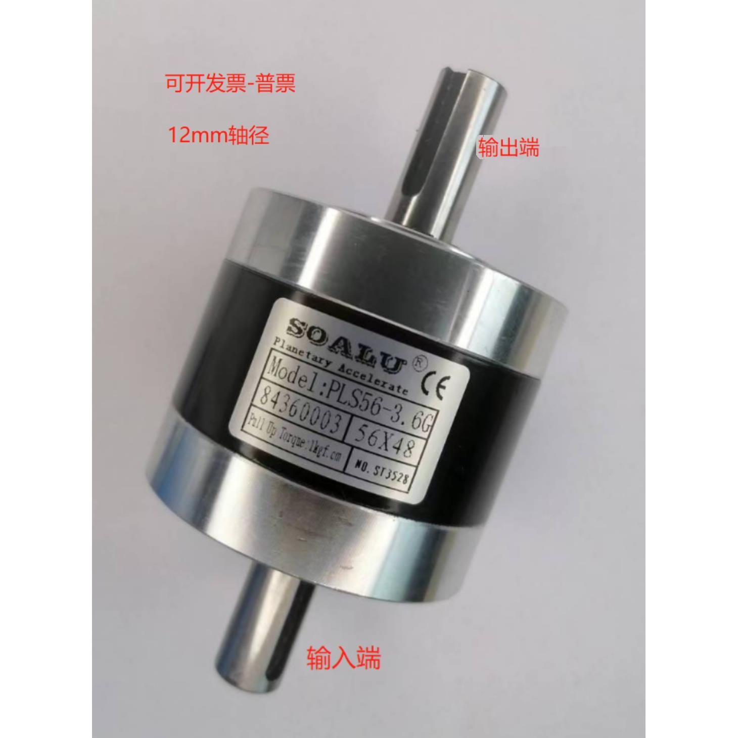 56行星增速器56双轴齿轮箱可做增速和减速使用钢齿轮批量优惠