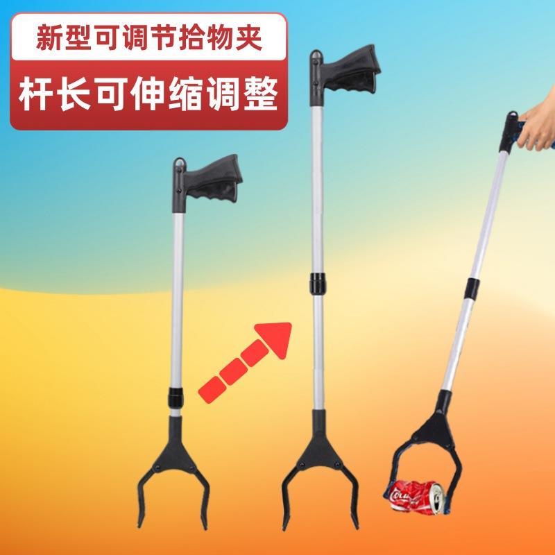 可伸缩调节长杆取物夹拾物器环卫清洁工捡垃圾夹子孕妇懒人免
