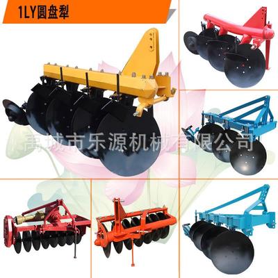 可定制小鱼圆盘犁1LY三片巴西小鱼犁BAAN圆盘犁