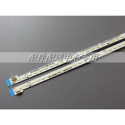 微鲸WTV43K1J 灯条02E430418000-X1-R/L 屏TPT430U3 473mm 一对