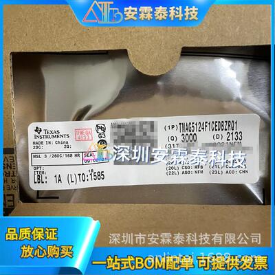 TMAG5124F1CEDBZRQ1 TMAG5124F1 SOT23-3 板机接口霍耳效应芯片