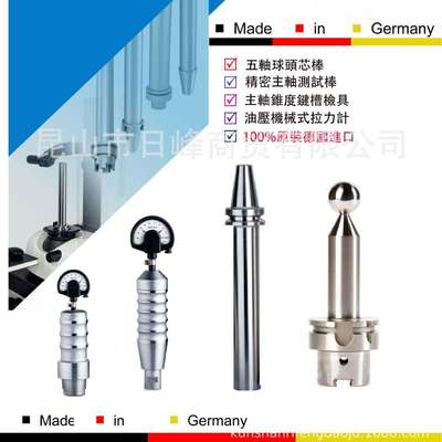 戴博主轴测试棒HSK50E Diebold主轴芯棒HSK50E 72.573.740.110