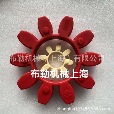 梅花联轴器弹性体ROPLEX缓冲垫GR75减震胶圈/软连结8角对轮圈GS75