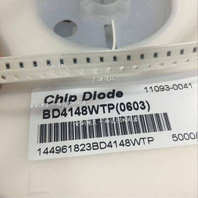 BD4148WTP0603扁平电阻型CD4148BD41480603开关二极管5K