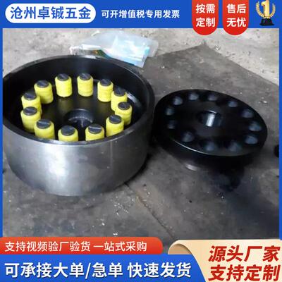 LTZ型带制动轮弹性套柱销联轴器原TLL型大扭矩传动件传动轴
