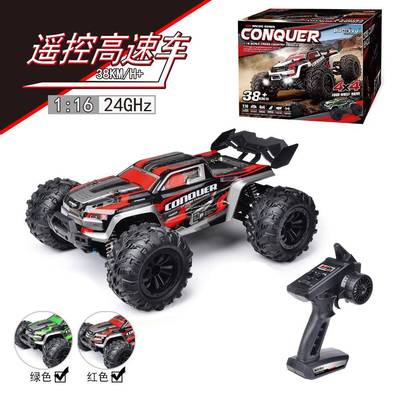RC遥控车SCY16102pro无刷四驱遥控车1∶16皮卡大脚车越野车模