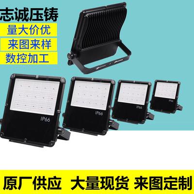 压铸铝私模新款配件100w200w250w300w厚料白色防飞透镜ufo外壳套