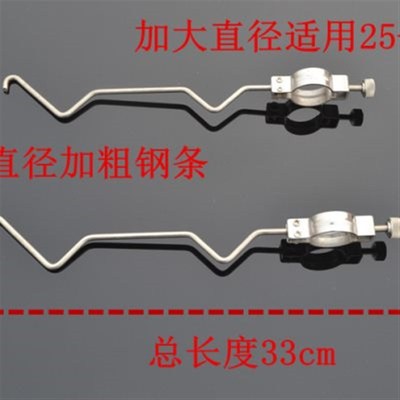 新款鲁王钓台配件 抄网架