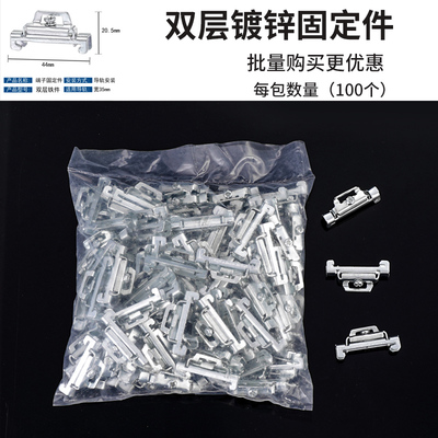 单双层铁C45导轨EW-35固定件终端堵头空开接线端子排卡扣塑料E-UK