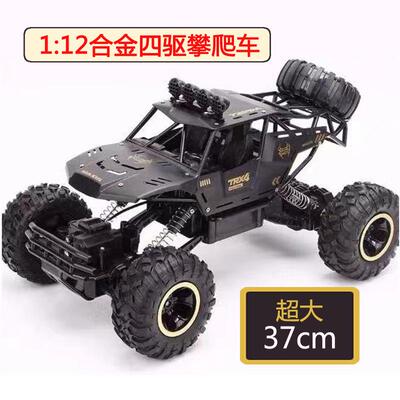 促销遥控车1:12超大充电四驱越野车9268合金避震耐摔无线遥控