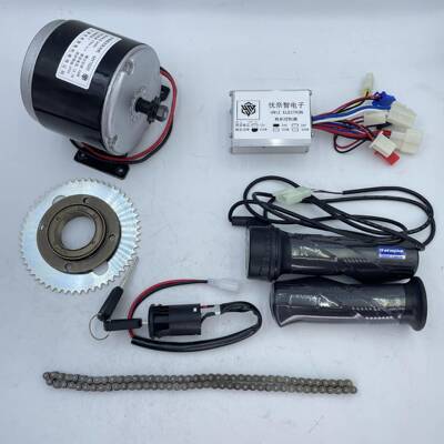 滑板车自行车改电动套件12V24V250W350W高速电机25H链轮