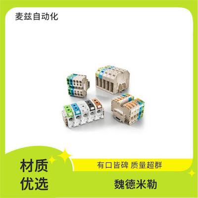 2744070000魏德米勒Weidmüller接线端子