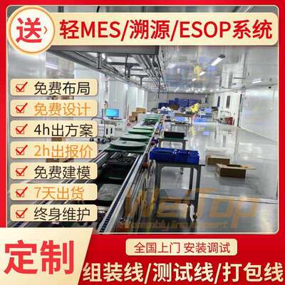 18650大圆柱电池PACK包生产线全套设备总装模组焊接包装流水线