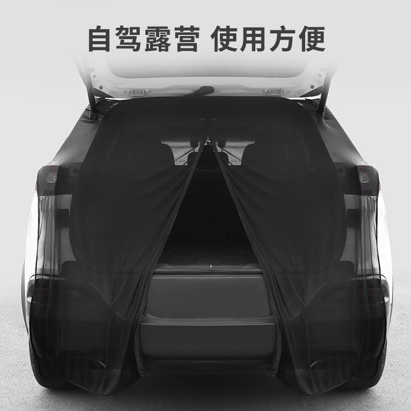 汽车用品尾门网纱防蚊虫遮阳纱窗磁吸后备箱磁吸纱窗防虫通风网纱